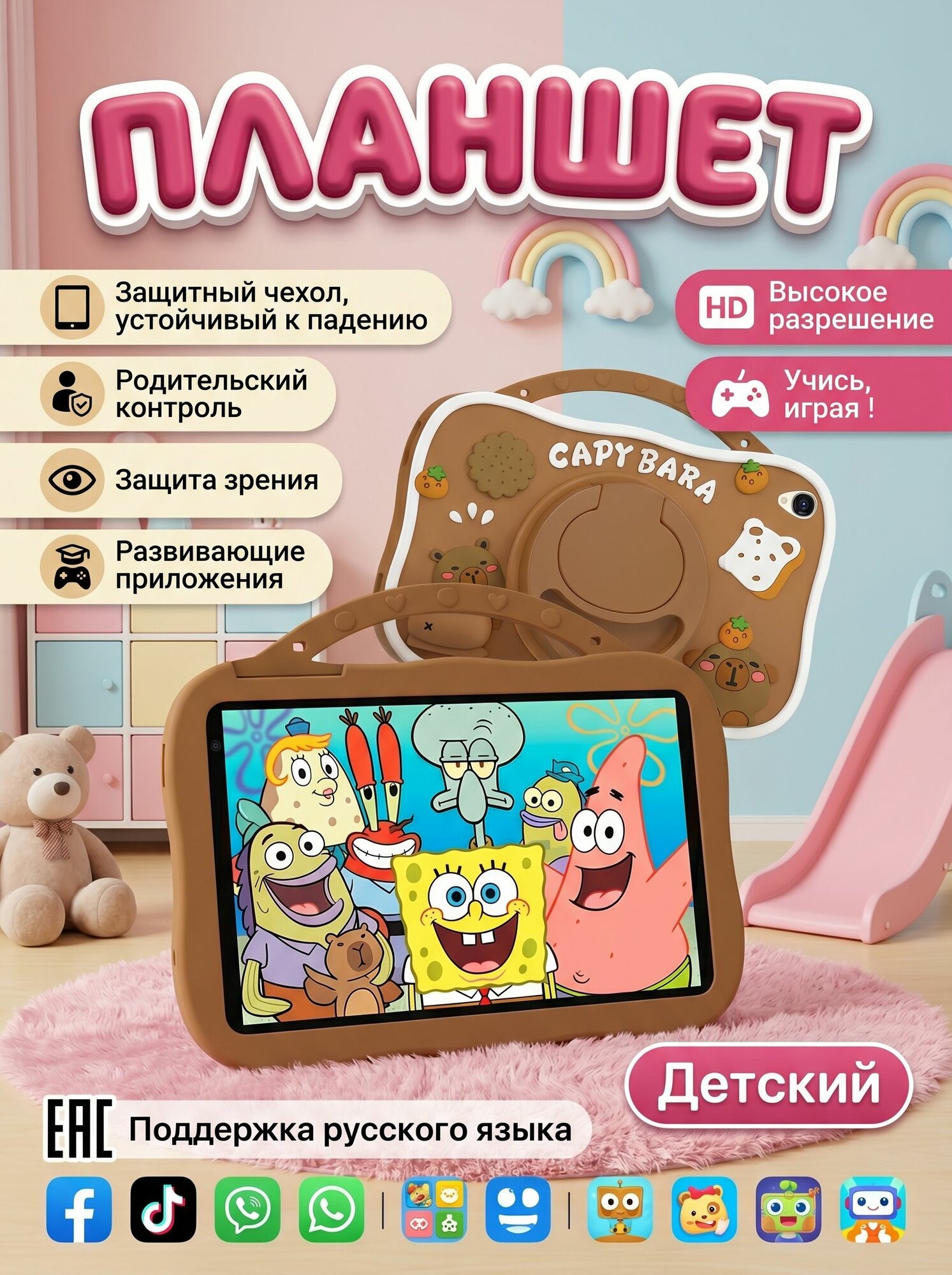 Детский планшет Galaxy X Pad 20 Brown 8.1" 16ГБ/1024ГБ со стилусом, образовательный планшет для детей