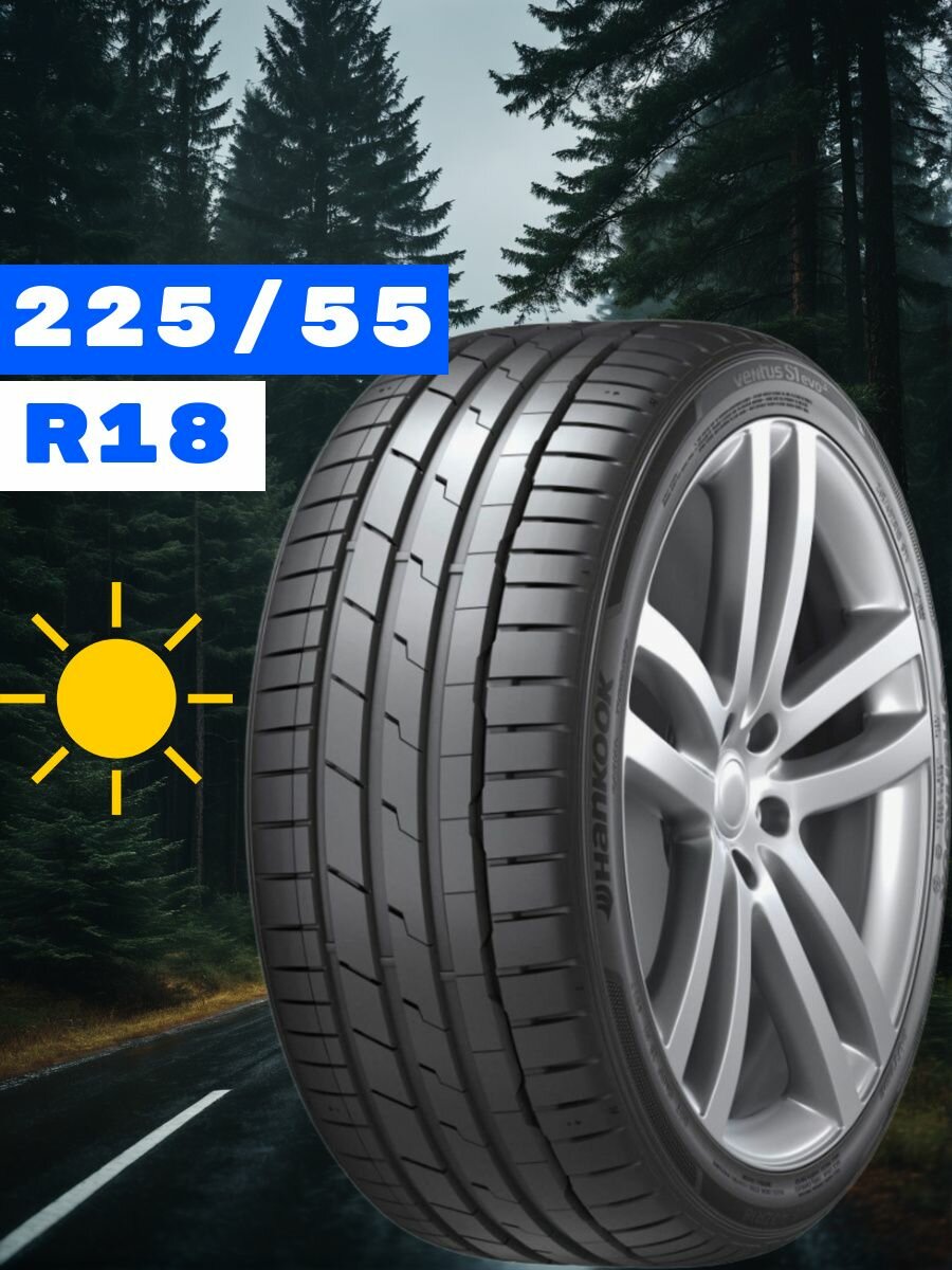 Автошина 225/55R18 98W K127E Ventus S1 Evo3 EV HANKOOK TBL