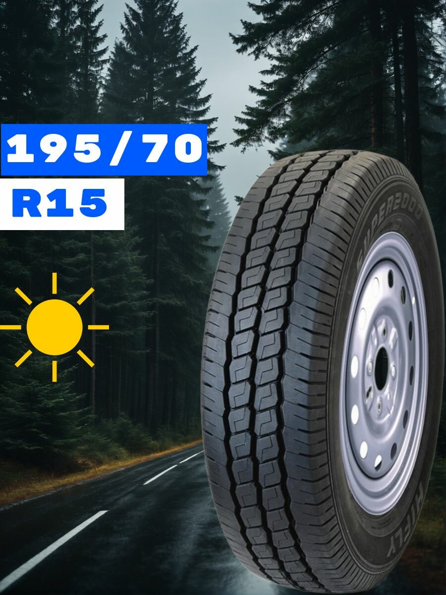 Автошина 195/70R15C 8PR 104/102R Super 5000 HIFLY TBL