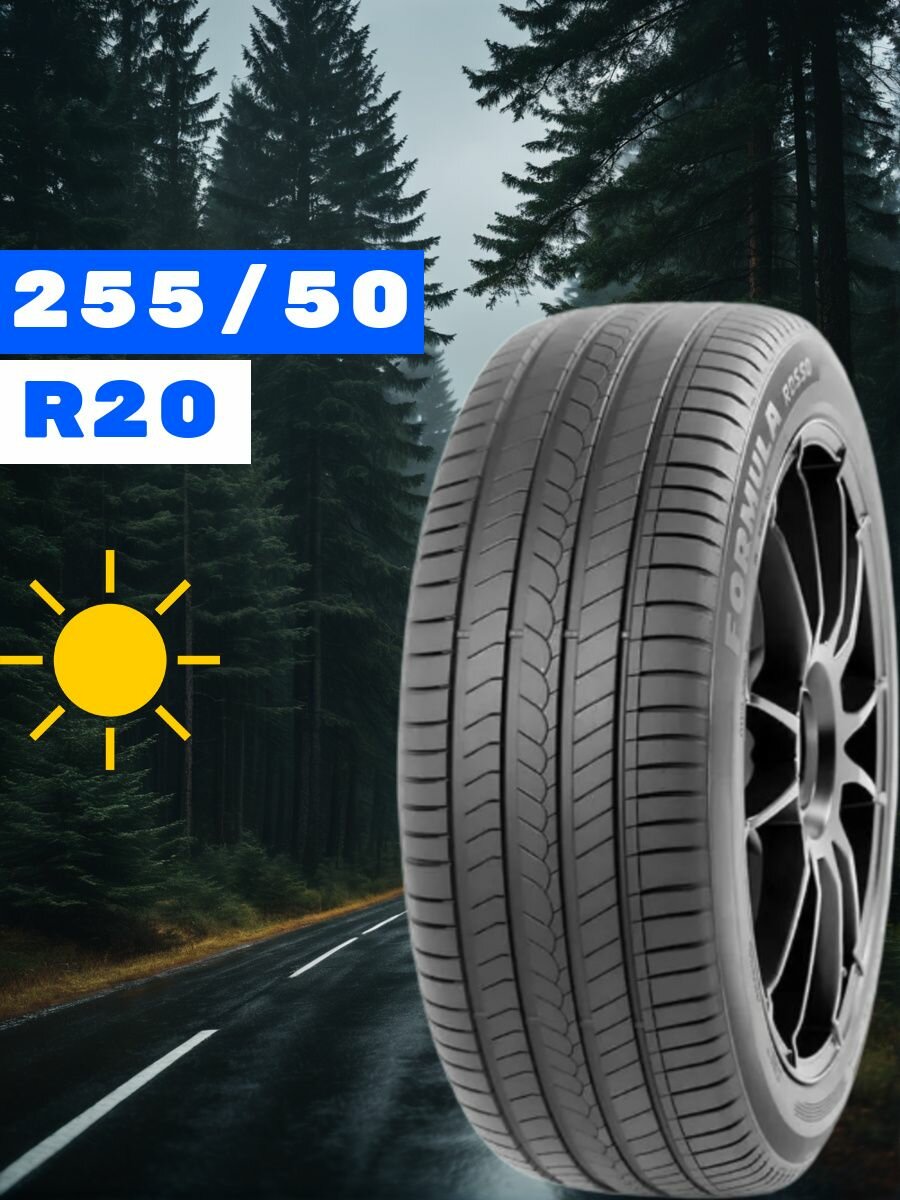 Автошина 255/50R20 109V XL FORMULA ROSSO TBL