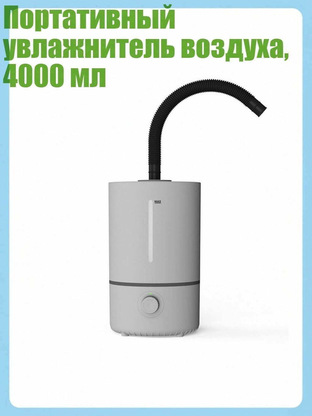 Мойка воздуха 2EE1100433_LHL11_2EE1100433-1_LHL11