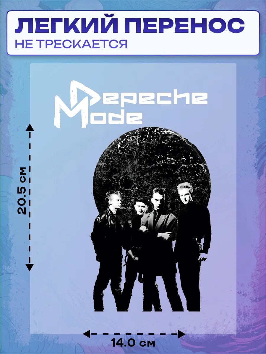 Термонаклейка depeche mode — фото 1