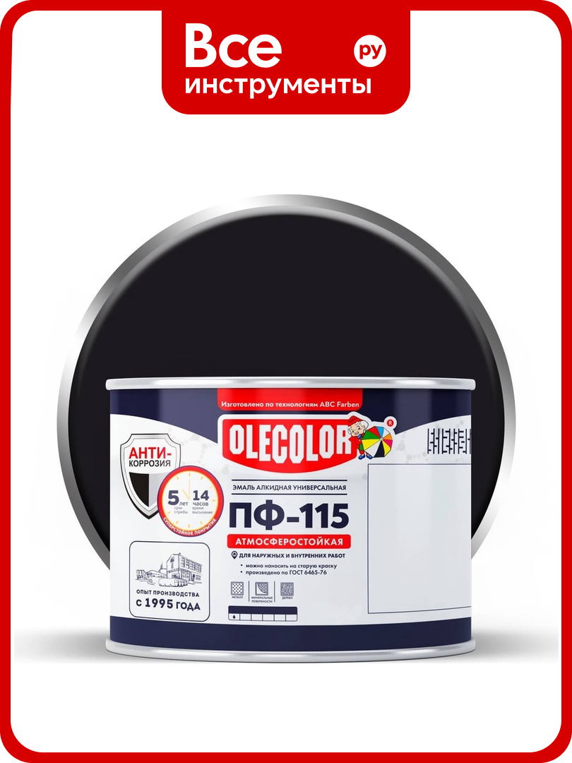 Эмаль OLECOLOR ПФ-115 черный матовый, алкидная износостойкая, влагостойкая, для кирпича, бетона и металла