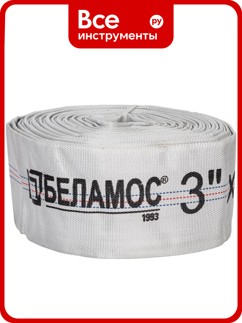 Шланг текстильный 3x25м Беламос Rukav3x25, 75мм, для дренажных насосов