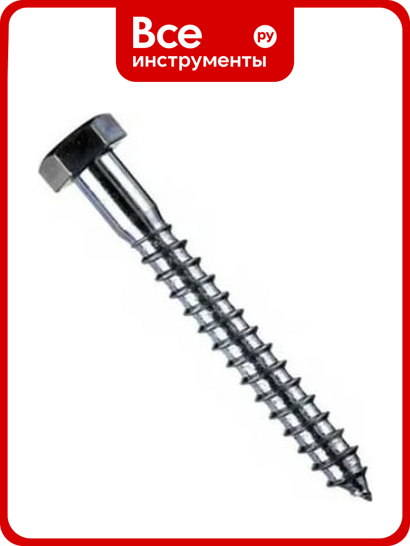 Шуруп сантехнический BISKREP M8, стальная, шестигранная головка, острый наконечник