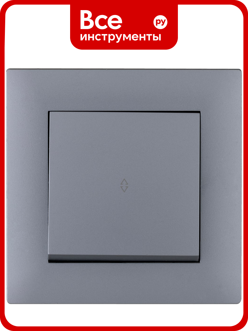 Переключатель MAKEL 1-клавишный СП KAREA RIZZ 10А IP20 сереб. 88065005, двух разных мест,
