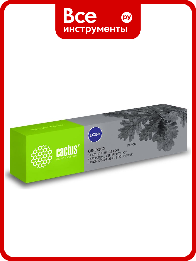 Матричный картридж Cactus совместимый с Epson LX350 LQ350 ERC19 VP80K, черный, пластик, без чипа, тип печати матричная