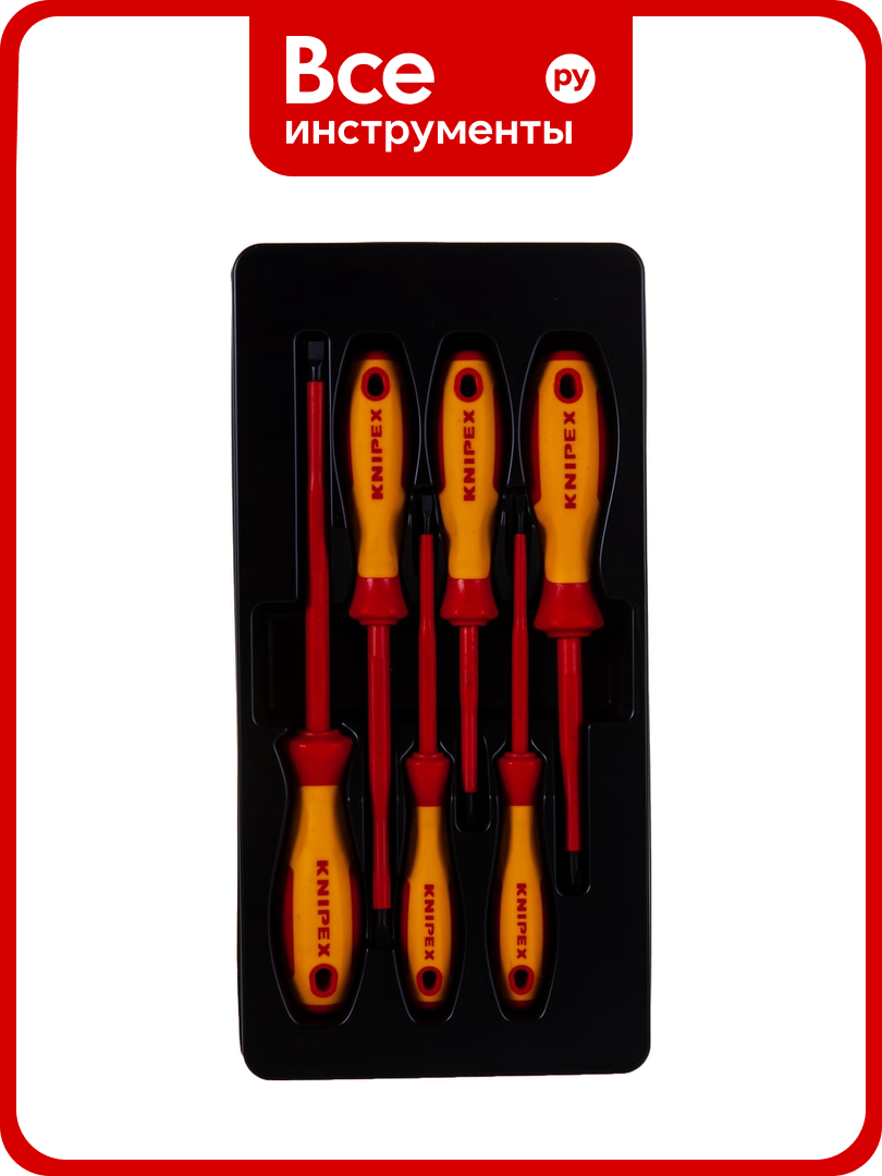 Набор отверток KNIPEX KN-002012V01, с разными деталями, для крестовых профилей