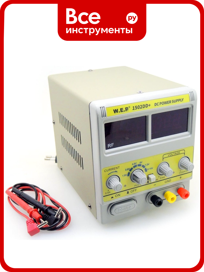 Лабораторный источник питания W.E.P 1502DD+ М0949060 блок с защитой от короткого замыкания и перегрузки, напряжение