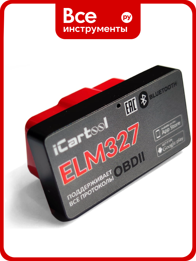 Диагностический адаптер iCartool ELM327 BT Android / IOS IC-327