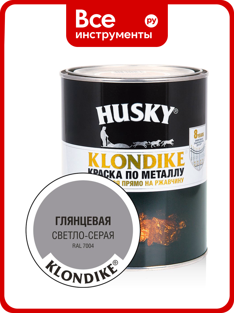 Краска по металлу HUSKY KLONDIKE алкидная, глянцевая, быстросохнущая, влагостойкая, для внутренней и наружной отделки