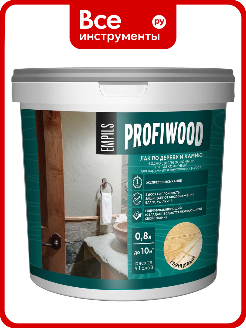 Водно-дисперсионный лак по дереву и камню PROFIWOOD (глянцевый; 0.8 л; 0.9 кг) 64974, устойчивое