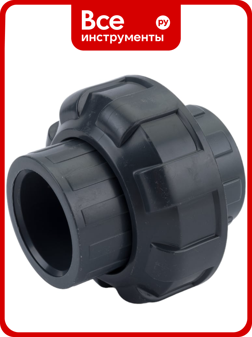 Разборная муфта НПВХ AQUAVIVA c уплотнением EPDM DN 32 BOD0320 47999