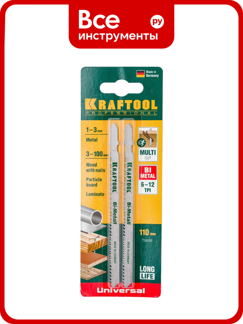 Полотно 2 шт. (110 мм; 1.8-2.5 мм) по металлу для электролобзика KRAFTOOL 159505-U прочной конструкции