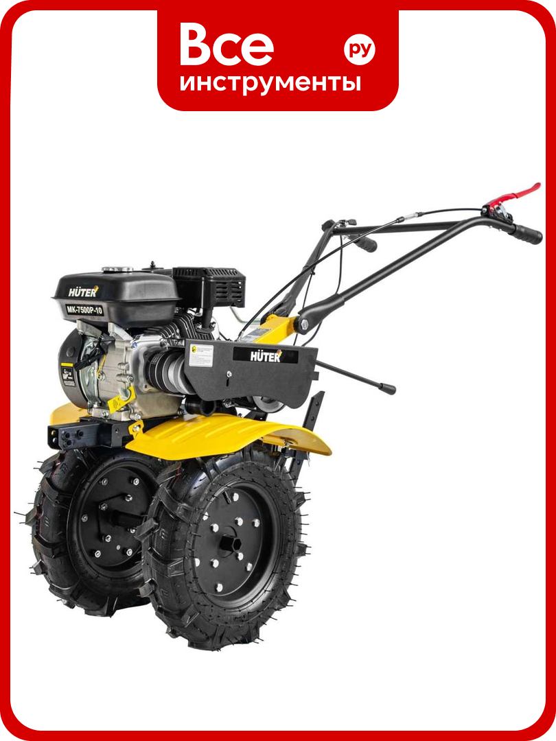 Сельскохозяйственная машина Huter МК-7500P-10 70/5/12