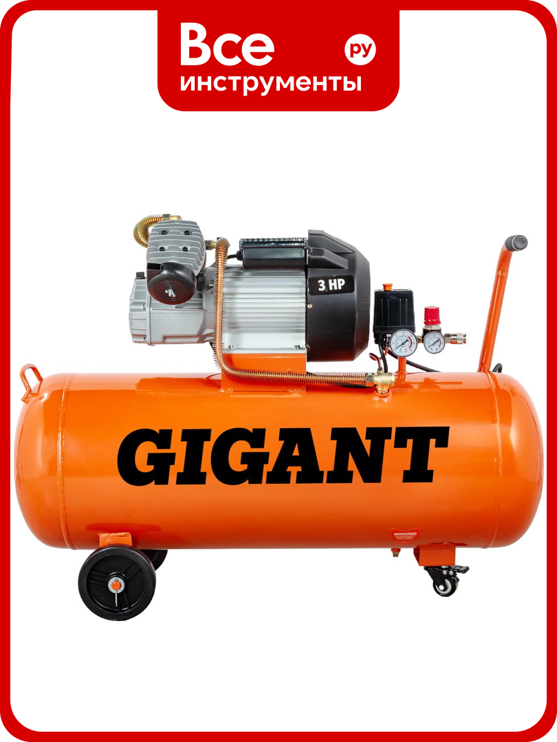 Поршневой масляный компрессор (100 л; 8 бар; 400 л/мин) Gigant V2200/100