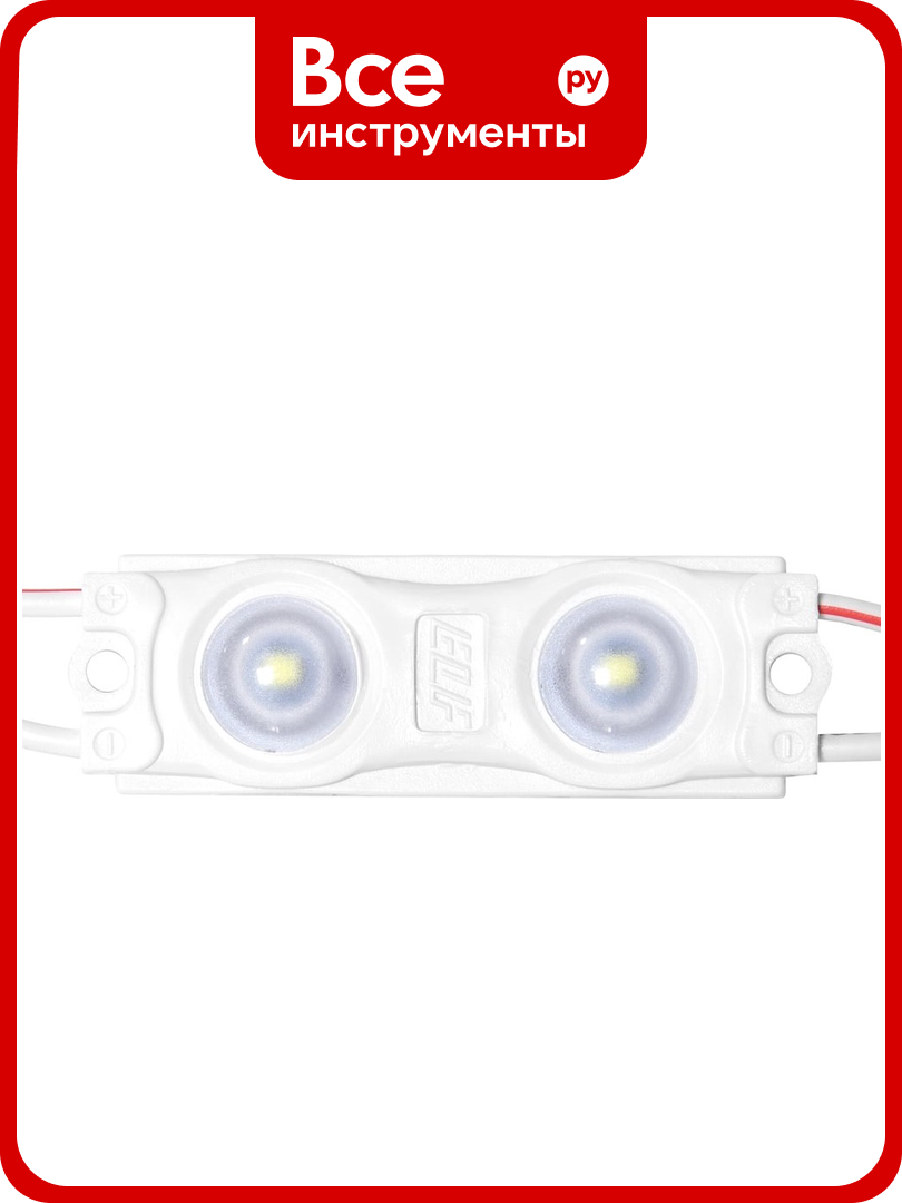 Светодиодный модуль ELF 2SMD 2835 с линзой, холодный белый, IP65, 12В, для световых вывесок, модель