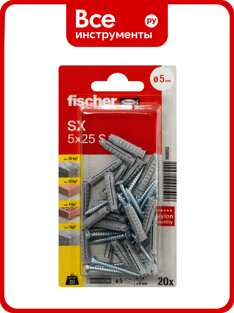 Дюбель fischer с шурупом 5x25 SX 20 шт. 90892, производства дюбелей нейлоновый дюбель для бетона и кирпича