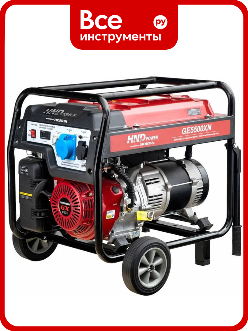 Бензиновый генератор HND GE 5500 XN с двигателем Honda GE5500XN, 5,5 кВ, удобной