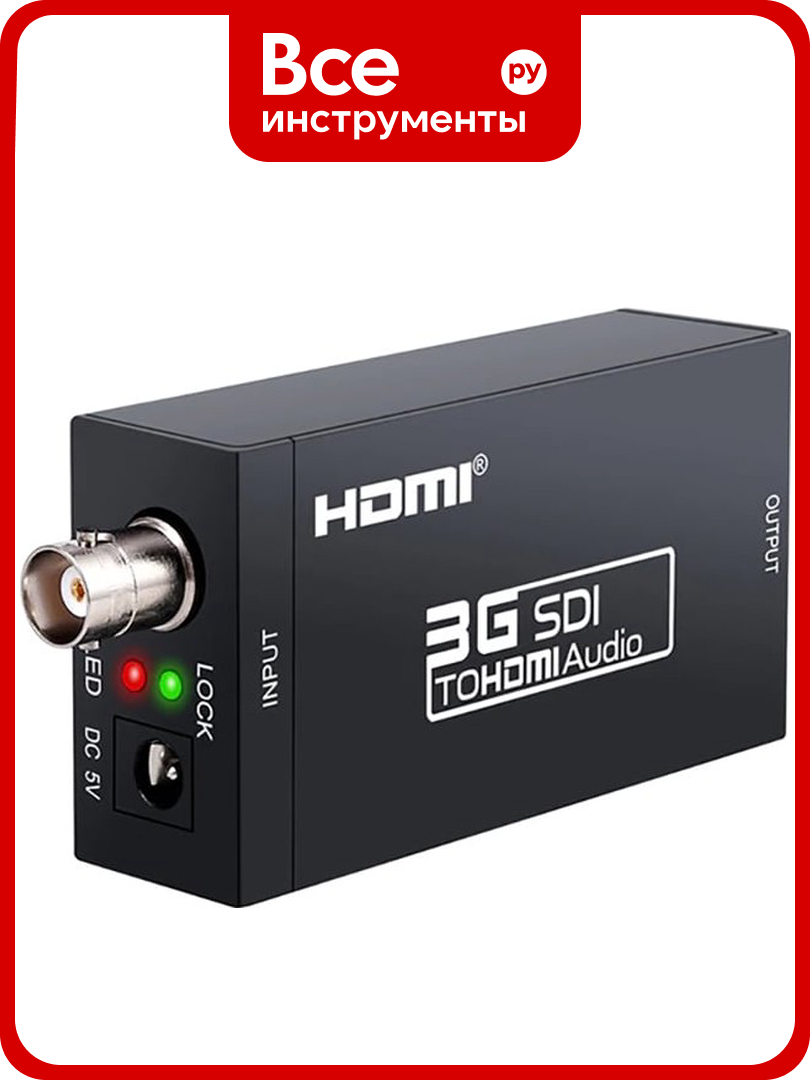 Конвертер PALMEXX AY30 BNC SDI to HDMI PX/AY30, различные мониторы, выходе