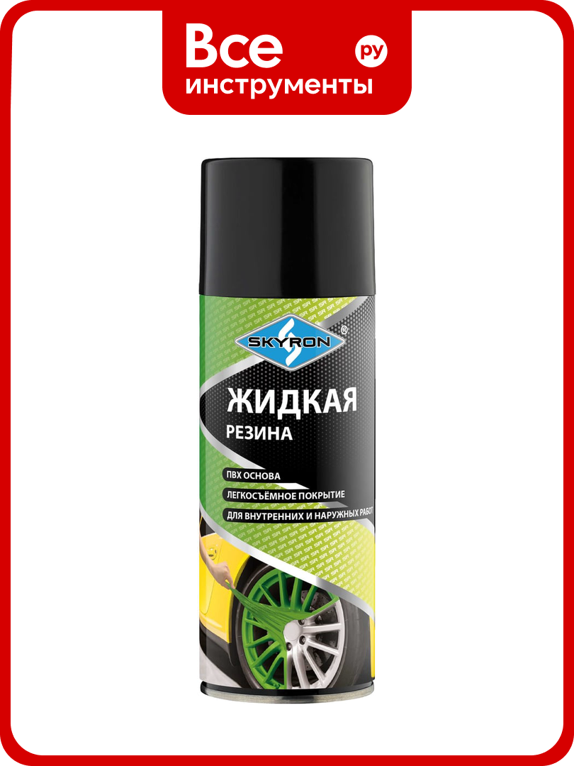 Жидкая резина SKYRON чёрная RAL9005 SR-79005 покрытие для кирпича, бетона, металла и дерева, аэрозольный состав