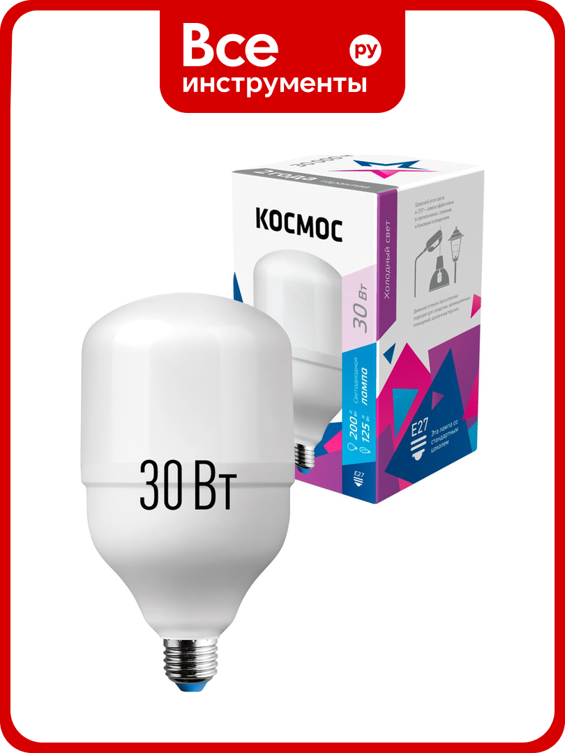 Светодиодная высокомощная лампа космос LED 30Вт E27 6500К 417271 LksmHWLED30WE2765