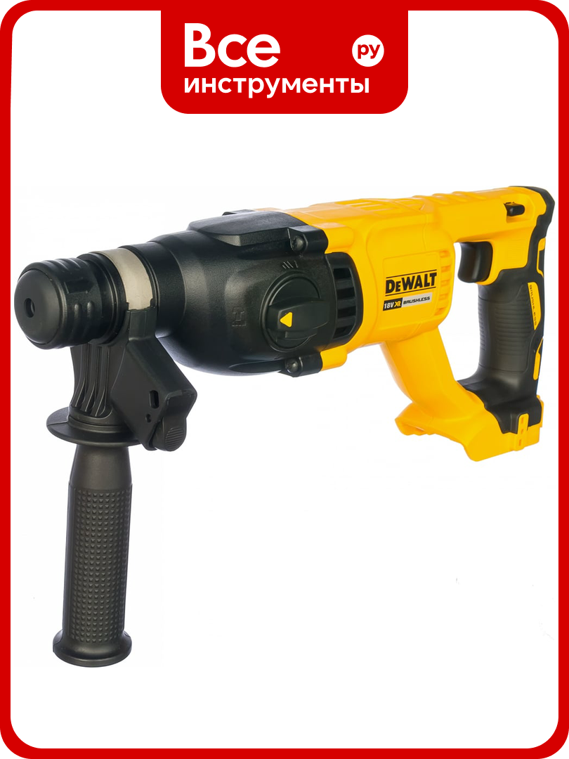 Бесщеточный перфоратор DEWALT DCH133N, с ударом, для сверления отверстий с ударом