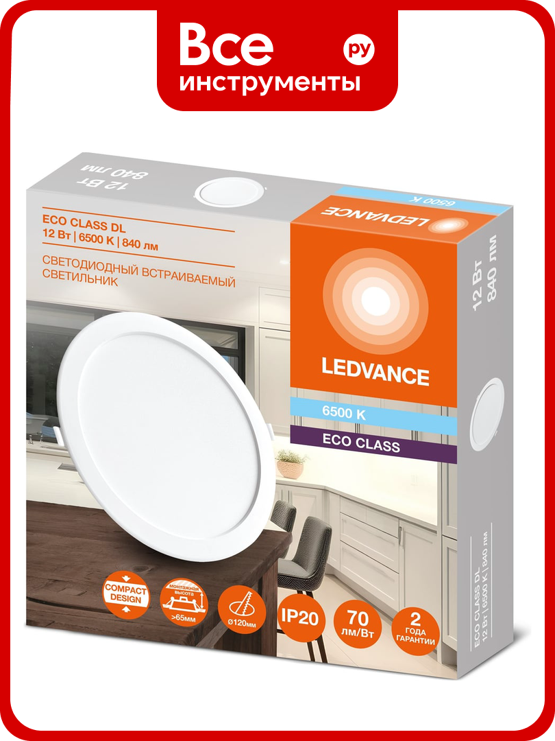 Светильник светодиодный встраиваемый LEDVANCE 12W 6500K DOWNLIGHT ECO IP20 4607194235537