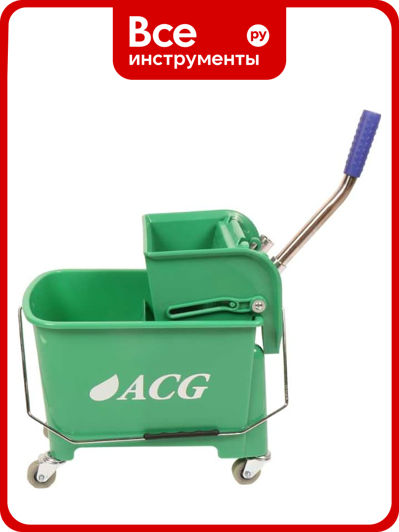 Ведро уборочное ACG на колесах 20л с отжимом двойное зеленое 1026820, пластиковый, универсальный,