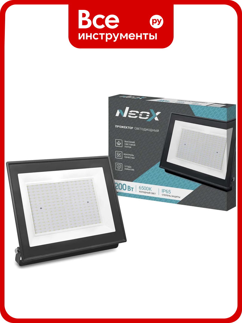 Светодиодный прожектор Neox ДДО-8 200Вт 230В 6500К 21000Лм 105лм/Вт IP65 4690612037110 прочной конструкции