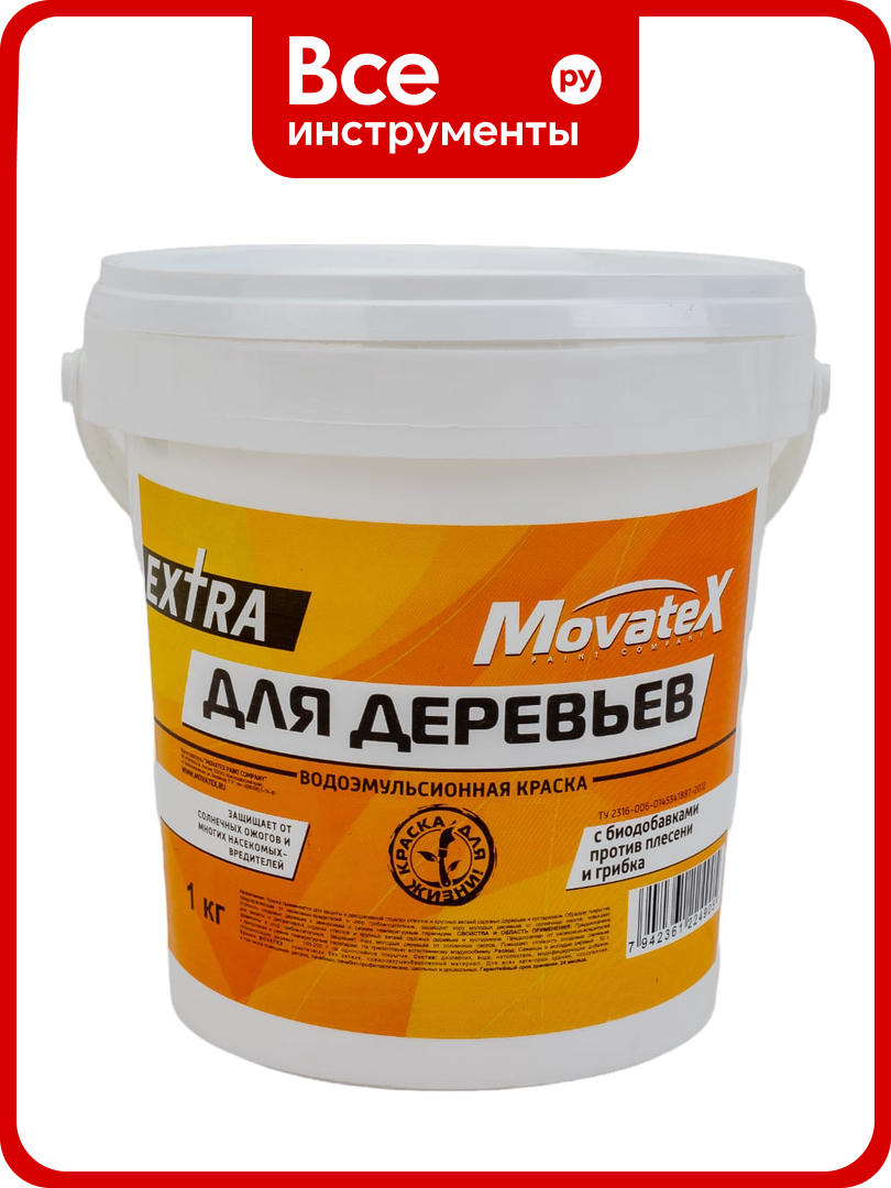 Водоэмульсионная краска Movatex EXTRA для деревьев, 1 кг Т21192