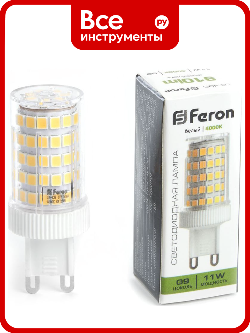 Светодиодная лампа FERON LB-435 G9 11W 4000K 38150
