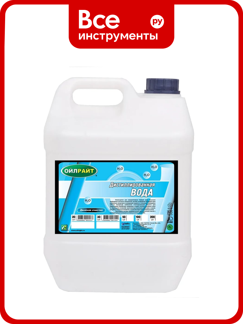 Вода дистиллированная 20 л OILRIGHT 5516 – чистая вода без примесей для промышленного и автомобильного применения
