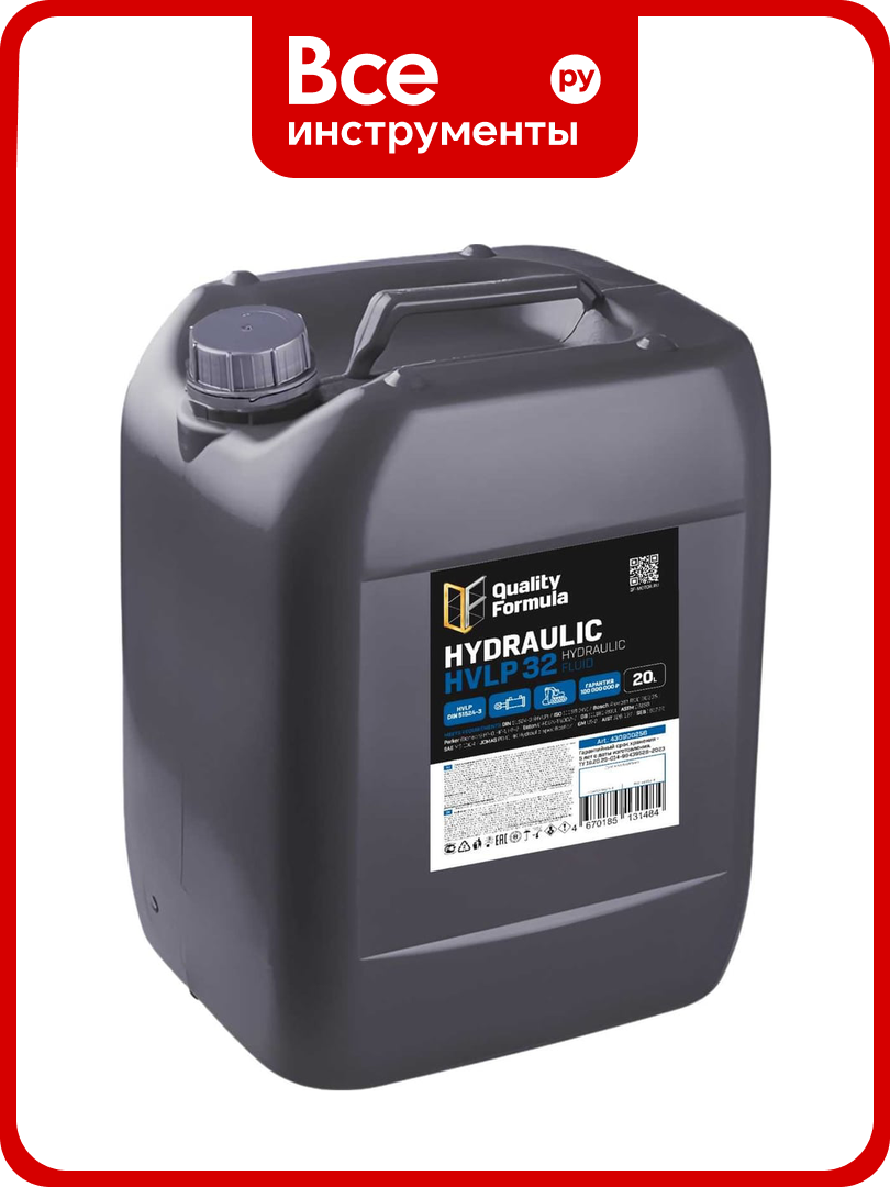 Гидравлическое масло QF HYDRAULIC HVLP 32, 20 л Quality Formula, 32плотность
