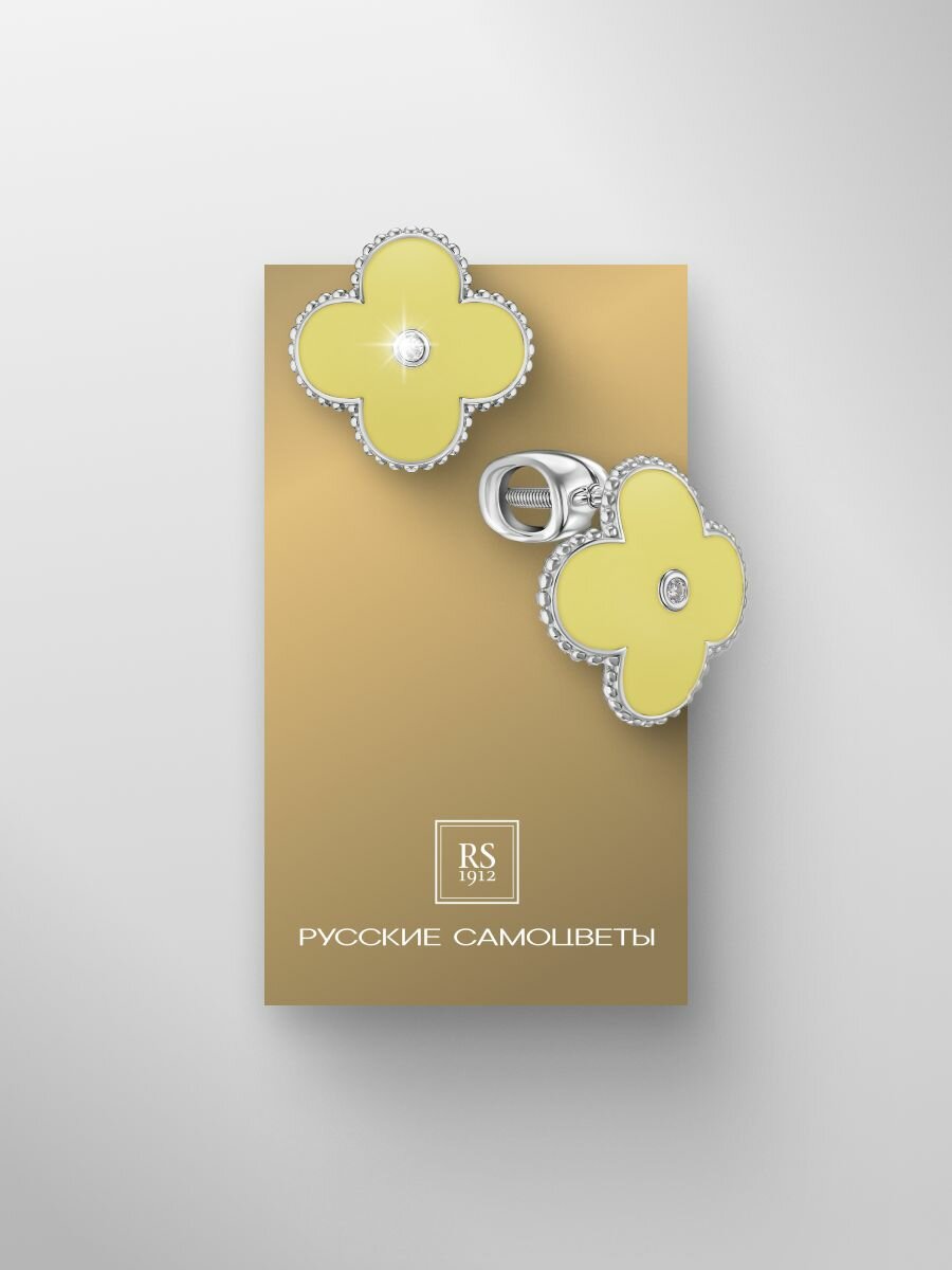Серьги пусеты, серебро, 925 проба, бриллиант