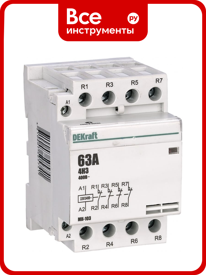 Модульный контактор Dekraft МК103-040A-230B-04 18084DEK для надежного зажима деталей