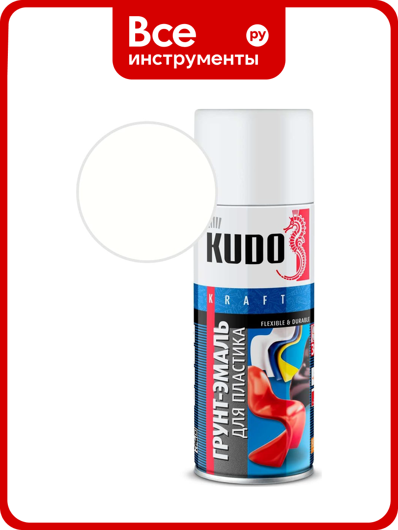 Грунт-эмаль, KUDO, для пластика KUDO белая (RAL 9003) KU-6003, используется, время