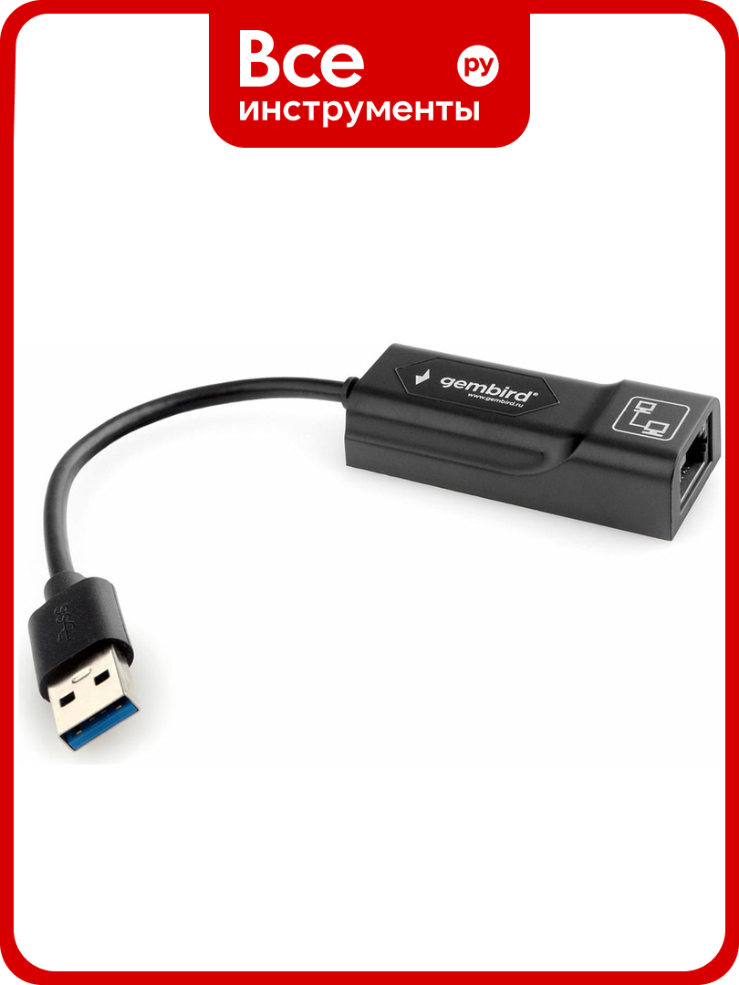 Сетевой адаптер Gembird Ethernet USB 3.0 для Nintendo Switch, черный корпус из PVC, двухпортовый RJ45 Ethernet адаптер