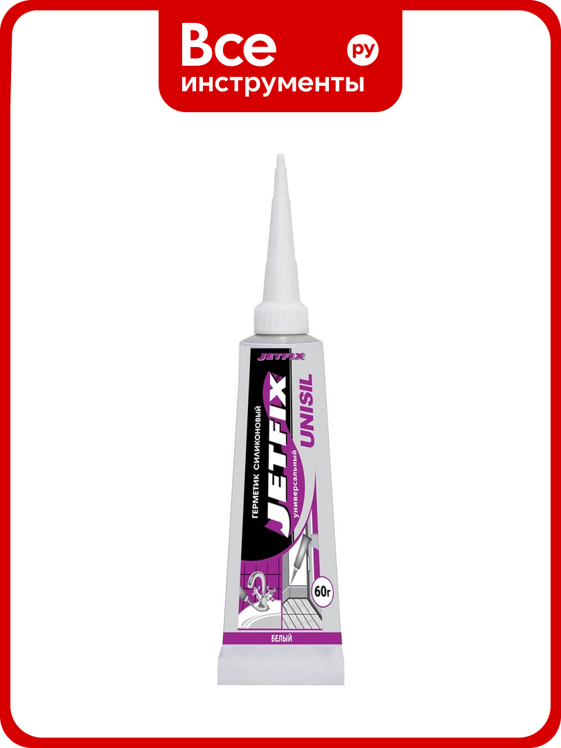 Универсальный силиконовый герметик JETFIX UNISIL белый, 60 г 21064