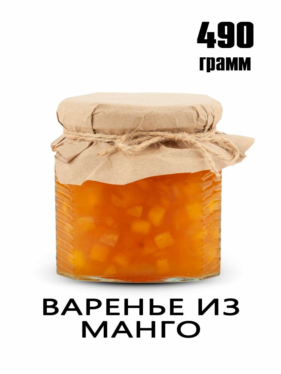 Варенье из манго натуральное