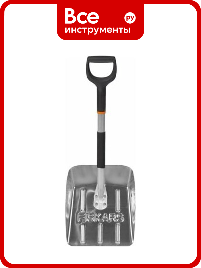 Облегченная лопата для автомобиля Fiskars 1000740, удобна, алюминиевый корпус, автомобильный тип, бытовое назначение