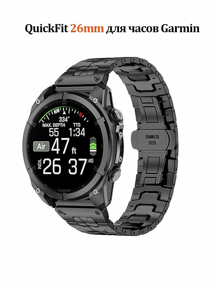 26мм Ремешок для часов Garmin Fenix 8 51mm / 7X / 6X / 5X / Quatix 8 / Enduro 3, QuickFit 26mm Браслет из нержавеющей стали