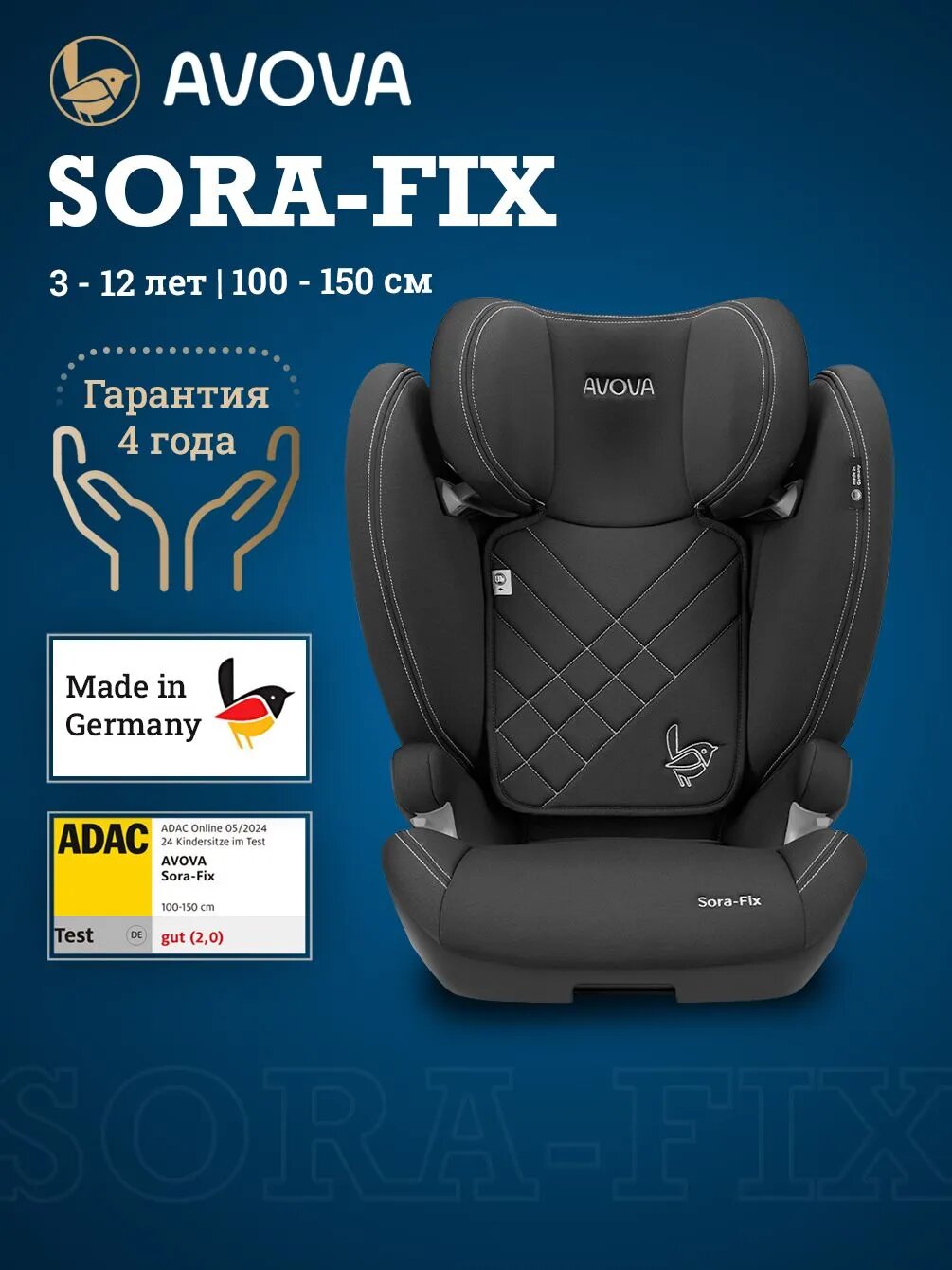 Автокресло детское Avova Sora-Fix Koala Grey, 15-36 кг, темно-серый, группа 2/3