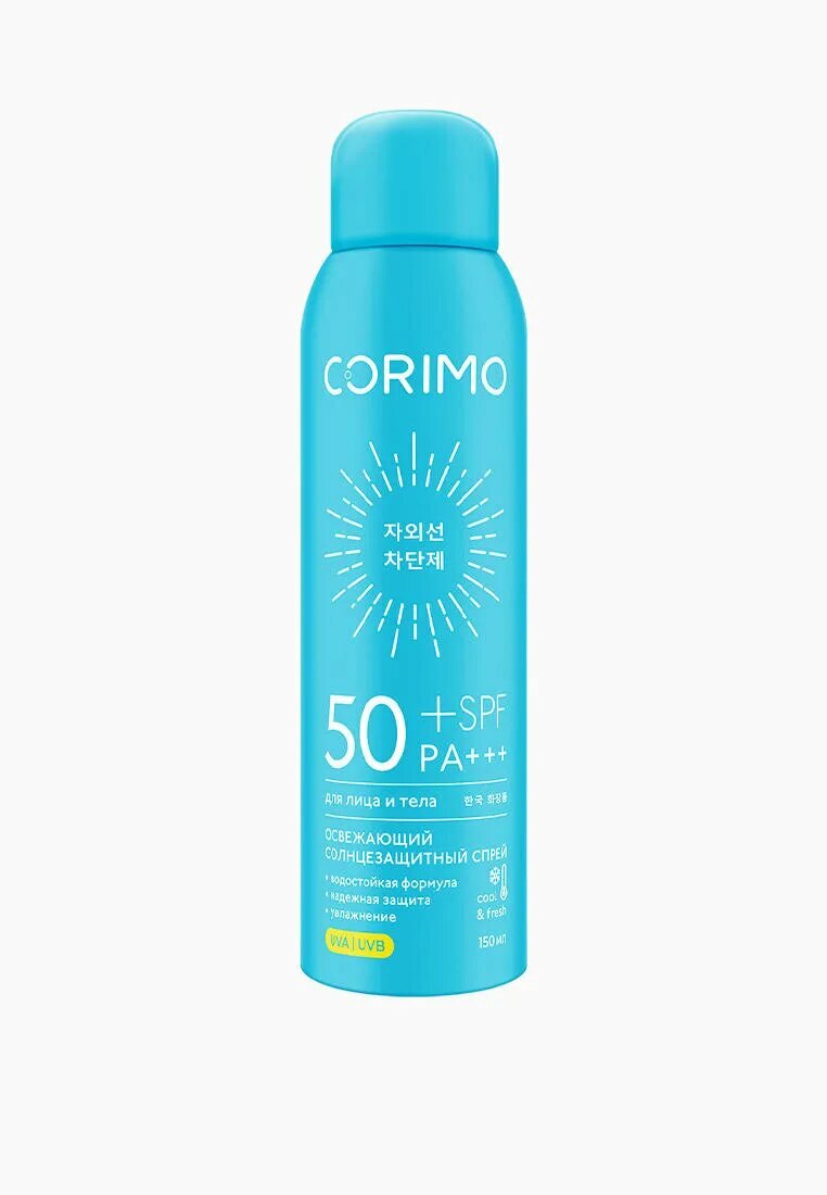 Corimo Спрей солнцезащитный 150 мл