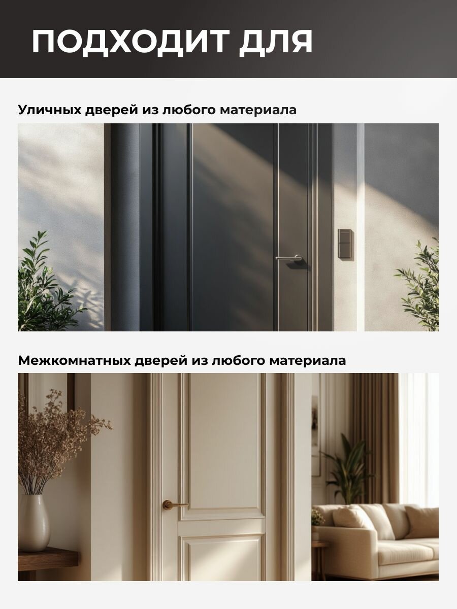 Доводчик на дверь входную — фото 1