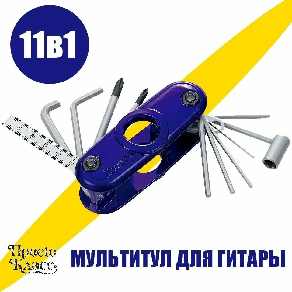 Ibanez MTZ11-JB, Мультитул 11в1 для гитары