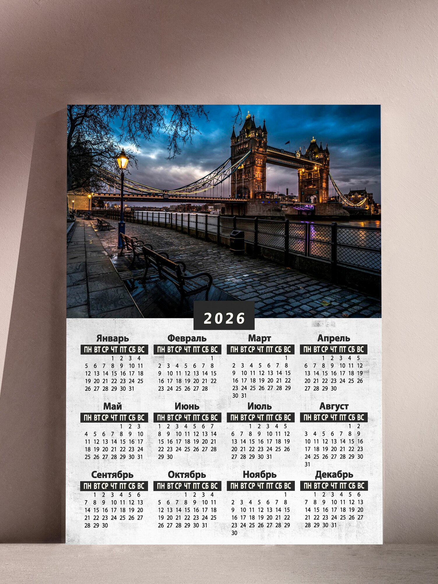 Календарь 2026 Лондон, Англия