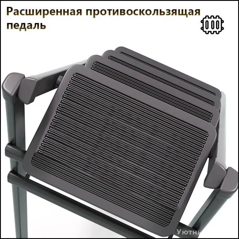 Табурет-стремянка складной кухонный черный и белый для дома, высота 99 см, материал металл, нагрузка 150 кг — фото 1