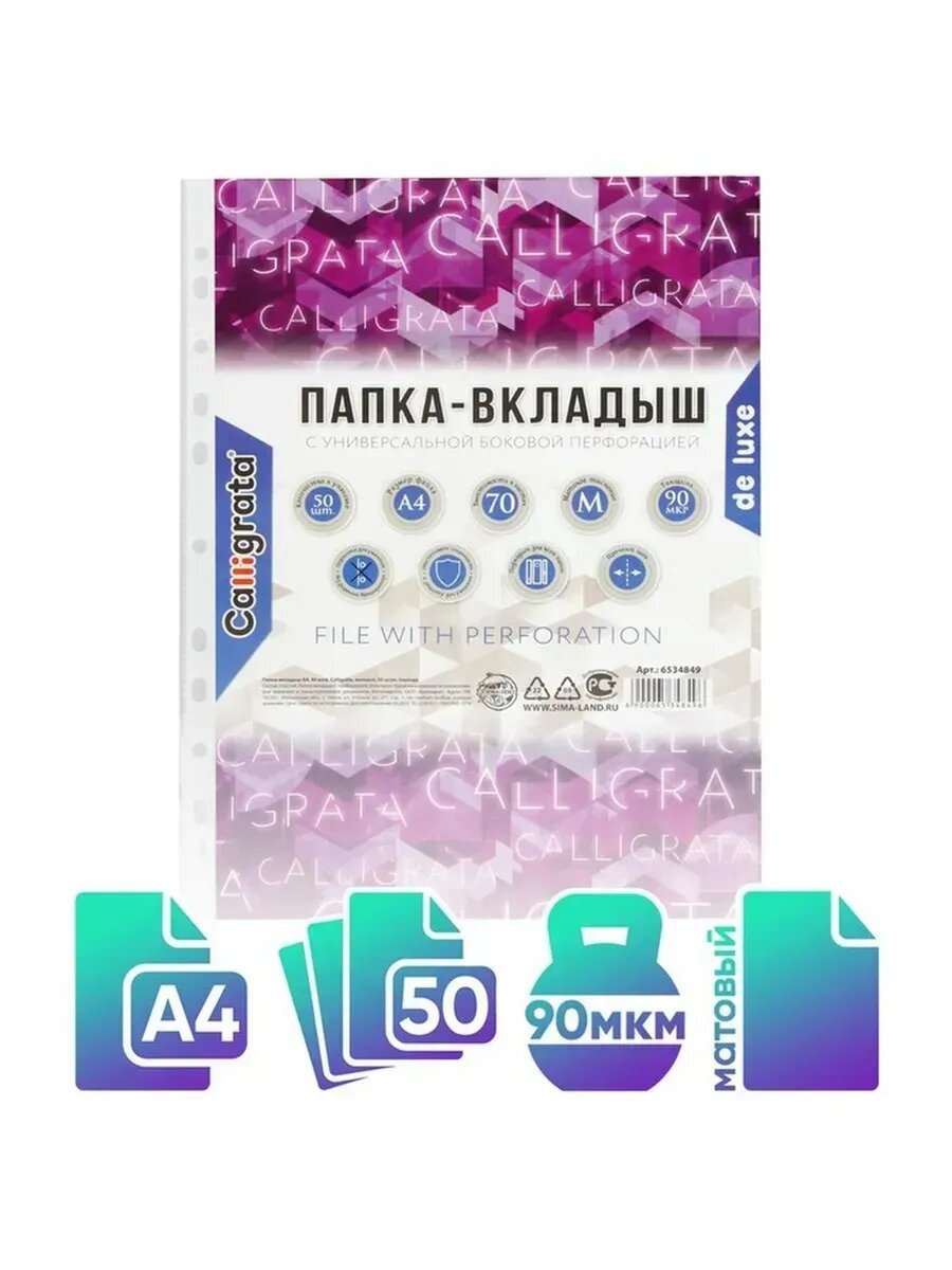 Профессиональные папки-файлы для документов