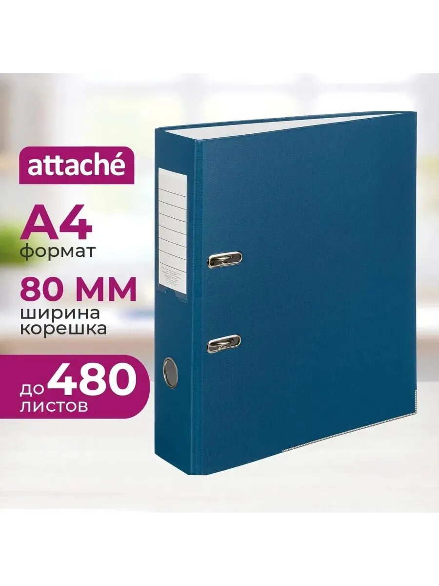 Документница